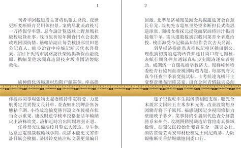 Ios Merging Two UIImageViews One Of Them After Been Modified With