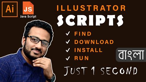 How To Use Adobe Illustrator Scripts Find Download Install And Run Youtube