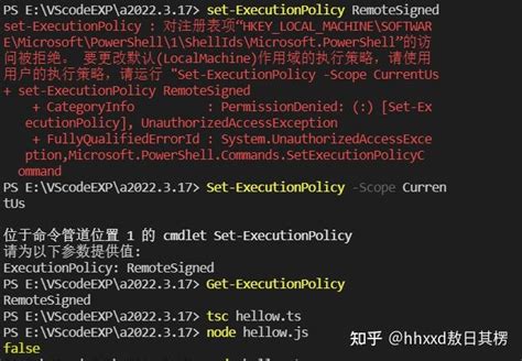 tsc 无法加载文件 e node node global tsc ps1，因为在此系统上禁止运行脚本。 知乎