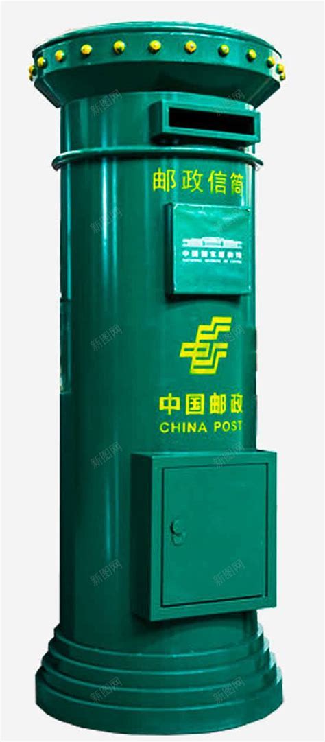 邮政信筒 页面网页 平面电商 创意素材