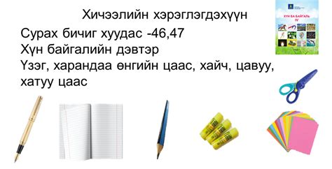 Мэдлээ Цахим контент