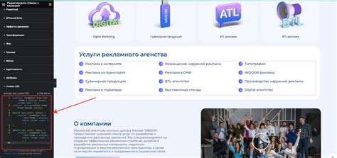 Как в Elementor разделить виджет аккордеона на колонки с помощью Css