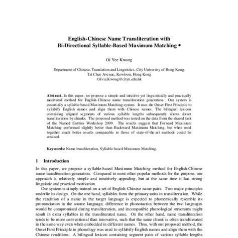 English Chinese Name Transliteration With Bi Directional Syllable Based Maximum Matching Acl