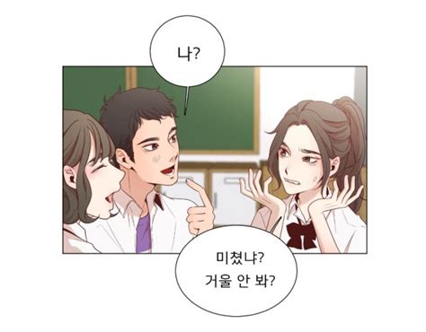 죽음이 가까워진 사람들은 거꾸로 걸어들어 온다 하필 내 이상형이라니 웹툰의 모든 것 웹툰가이드 웹툰추천 작가인터뷰 무료웹툰