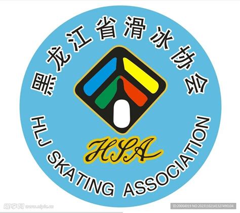 黑龙江省滑冰协会设计图 公共标识标志 标志图标 设计图库 昵图网