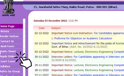 BPSC 68 Form How To Fill Online BPSC 68 क फरम ऑनलइन कस भर Prepare For Exams
