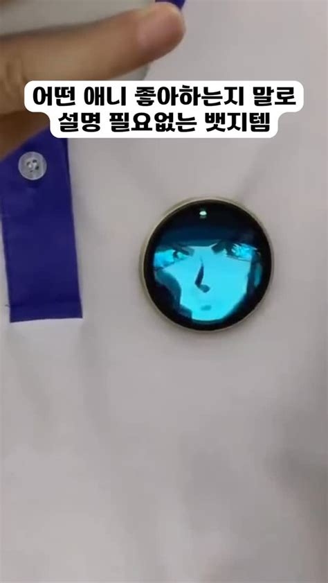 Vibeitem 링크 필요하시면 👉🏻여기터치👈🏻 💬댓글에 2710” 써주시면 그 즉시 📥dm으로 제품링크가 보내집니다 ⚠️인스타는 팔로우를 하지 않는다면