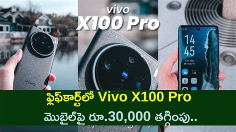 Discount Rs On Vivo X Pro Vivo X Pro Price Vivo X Pro