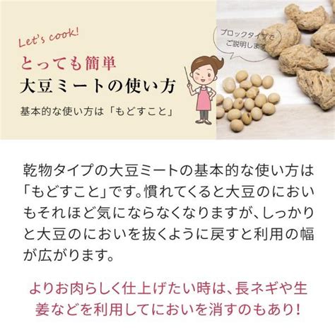 大豆ミート ビーフ フィレ バラ肉 タイプ 300g（ソイミート べジミート 業務用 Soy Meat） Soy Vege01