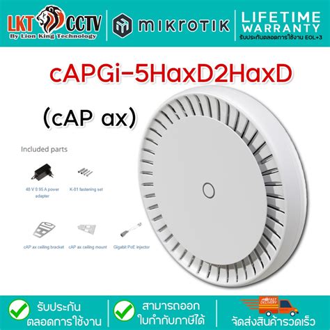 Mikrotik cAPGi HaxD HaxD cAP ax สนคามการรบประกน สามารถออกใบกำกบภาษได Shopee Thailand
