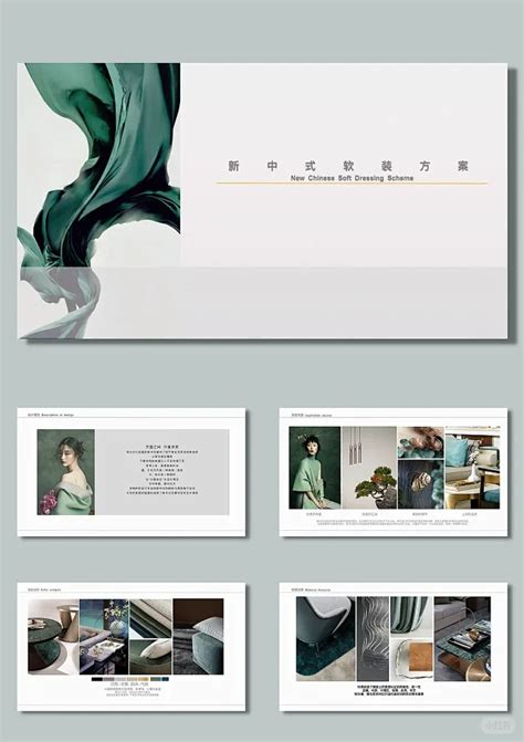 高级感ppt模板｜新中式室内设计软装设计方案图片 「 Vi 画册 Ppt 折页排版 」图片素材 花瓣网