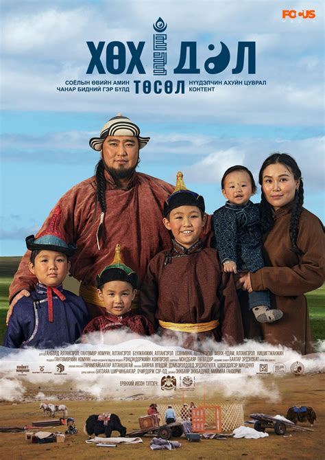 Соёлын биет бус өвийг өвлүүлэх Хөх дөл төсөл дэлгэцийн бүтээл боллоо