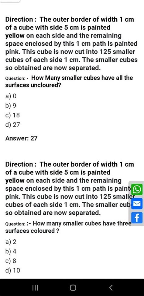 Direction The Outer Border Of Width 1 Mathrm Cm Of A Cube With Side 5