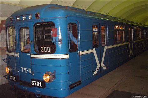 Метровагони