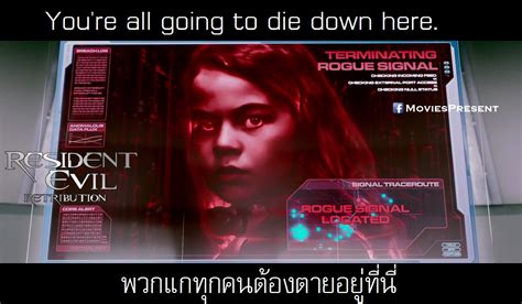 Moviesquotes By Moviespresent Resident Evil Retribution ผีชีวะ 5