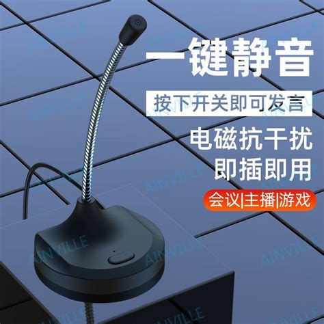2024 New Design Usb Gaming Desktop Recording Conference Capacitor Microphone Microphone And