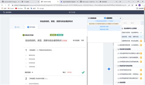 [bug]无法自动搜索题目，无法自动识别答案 · issue 291 · codfrm cxmooc tools · github