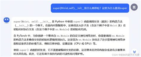 【机器学习入门】使用pytorch实现手写数字识别pytorch手写数字识别 Csdn博客