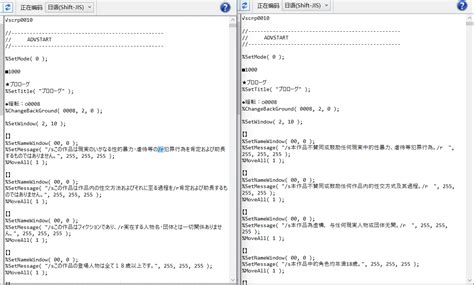 Valkyria引擎 · Issue 11 · Satan53xsextractor · Github