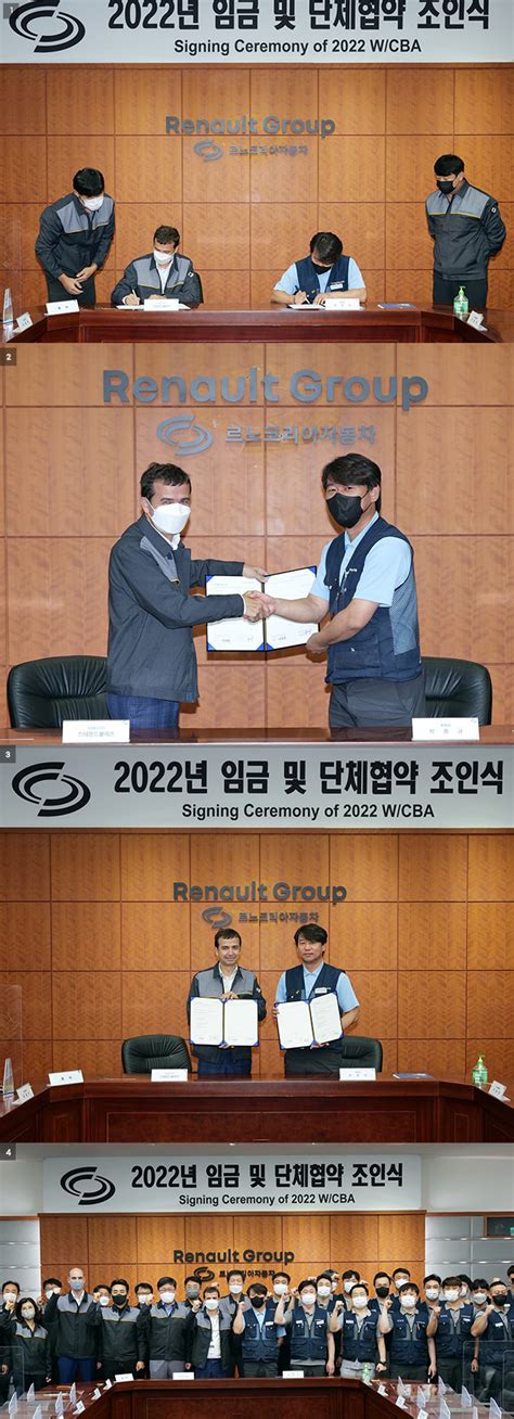 르노코리아자동차