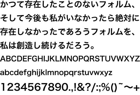 J 02角ゴシック 書体・フォント集 オリジナルtシャツのpmワークス