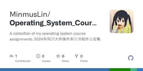 GitHub MinmusLin Operating System Course Assignments A Collection Of My Operating System