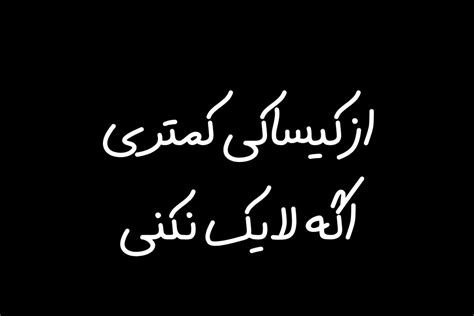 پسر X نمیخوام؛ تستچی