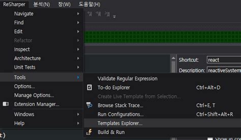 리샤퍼 코드스니펫 적용하기 템플릿 네이버 블로그