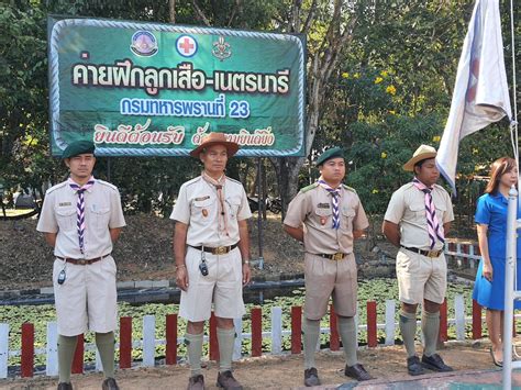 โรงเรียนเทศบาล 2 พิบูลวิทยาคาร เทศบาลเมืองพิบูลมังสาหาร