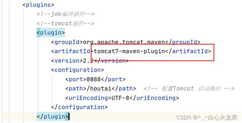 Maven启动tomcat7run报错 Csdn博客