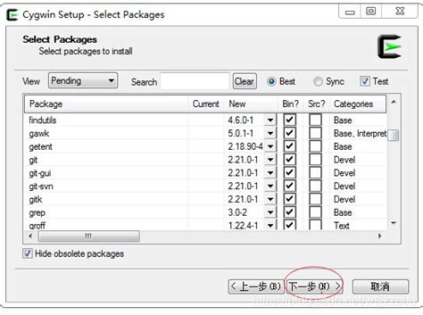 Windows 下安装 Cygwin 并通过 Cygwin 安装 Gitcygwin Git Csdn博客
