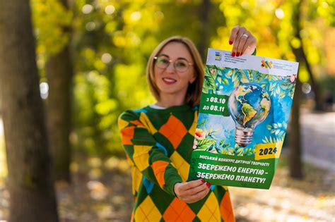 🌿 Цей час настав 🥳 Управління у справах сімї молоді та спорту Житомирської міської ради