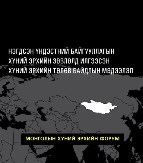 Бэлгийн хүчирхийлэл хүчингийн гэмт хэрэг Нээлттэй нийгэм форум