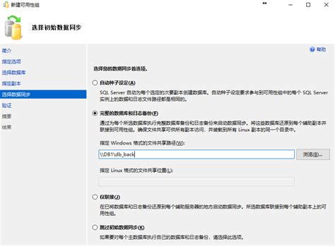 Sqlserver 2016无域部署alwayson集群springboot读写分离配置springboot Alwayson Csdn博客