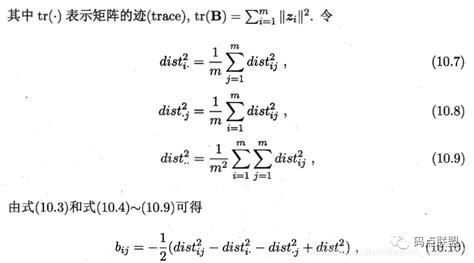 Sklearn与机器学习系列专题之降维(三)一文弄懂mds特征筛选and降维sklearn Mds Csdn博客 Sklearn与机器学习系列专题之降维(三)一文弄懂mds特征筛选and降维sklearn Mds Csdn博客