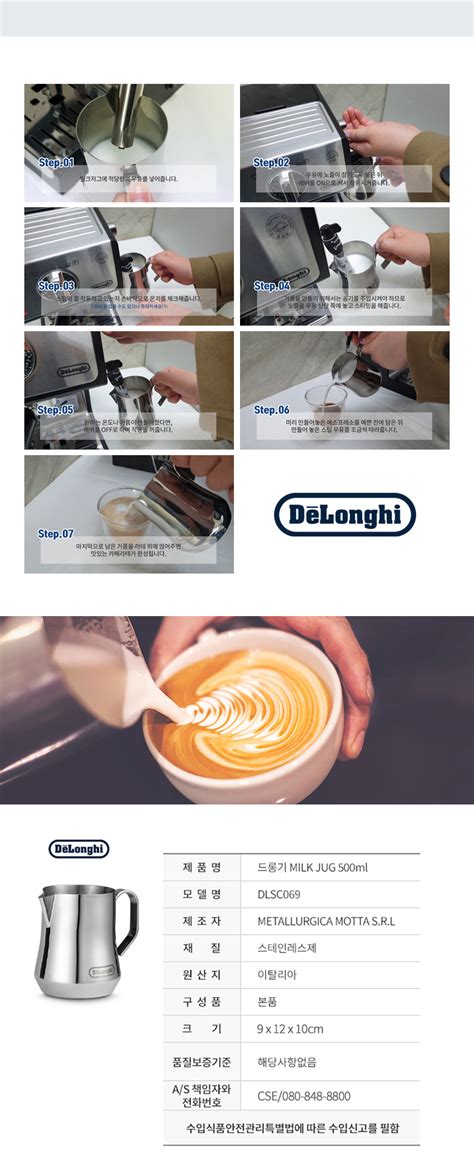 스텐 밀크저그 500ml 스팀피쳐라떼아트 감도 깊은 취향 셀렉트샵 29cm