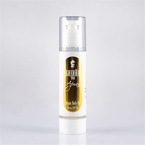 Аргантай Биеийн тос 100 Голд Кинг Берри ХХК