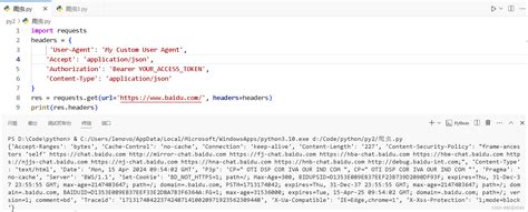 项目三：学会如何使用python爬虫请求库（小白入门级）headers User Agent My User Agent 10 Au Csdn博客