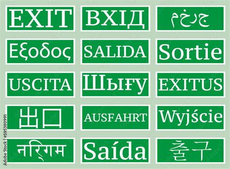 Emergency Exit Sign Set Of Exit Signs In Different Languages Of The World Stock Vector Adobe