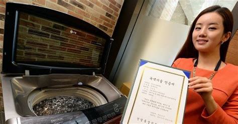 Lg전자 세탁기 터보샷 녹색기술 인증받아