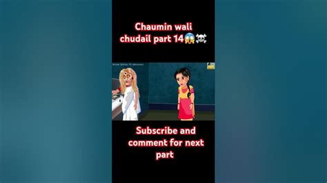 Chaumin Wali Chudail Part 14😱☠️cartoon Horrorstories Hindi