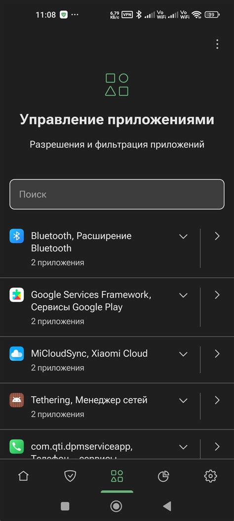 Лайфак как отключить рекламу в Xiaomi 10 06 24 11 23 Пикабу