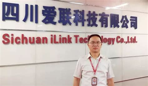 大咖荐书 爱联科技 段恩传枢纽3000年的中国