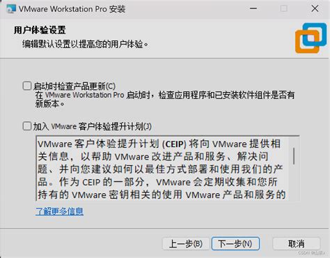 软件 vmware16 pro（vmware workstation 16 pro for windows）下载安装 vmware16下载