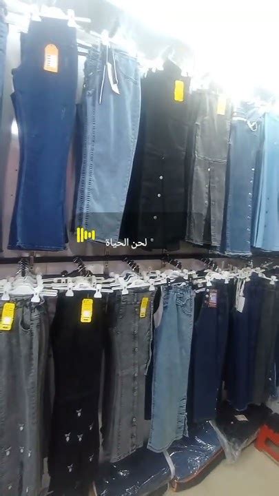 جينزات Youtube