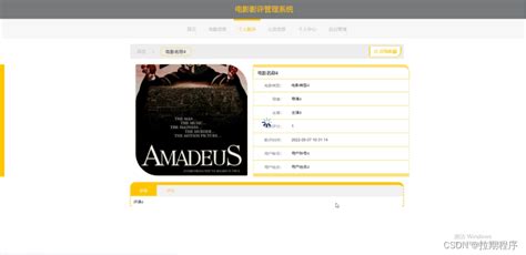 Javaphpnodejspython电影影评管理系统【2024年毕设】 Csdn博客