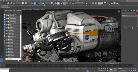 3dmax 3ds Max 2020 中文版免费下载 三维建模3d动画制作软件教育版 异次元软件世界