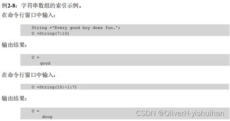 Matlab基础知识总结计算方法matlab编程的基本特点 Csdn博客