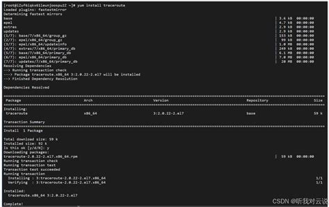 计算机网络实验 Tcp协议分析tcp协议分析实验 Csdn博客