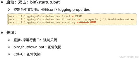 Tomcat 11 下载安装 与基本使用tomcat11 Csdn博客